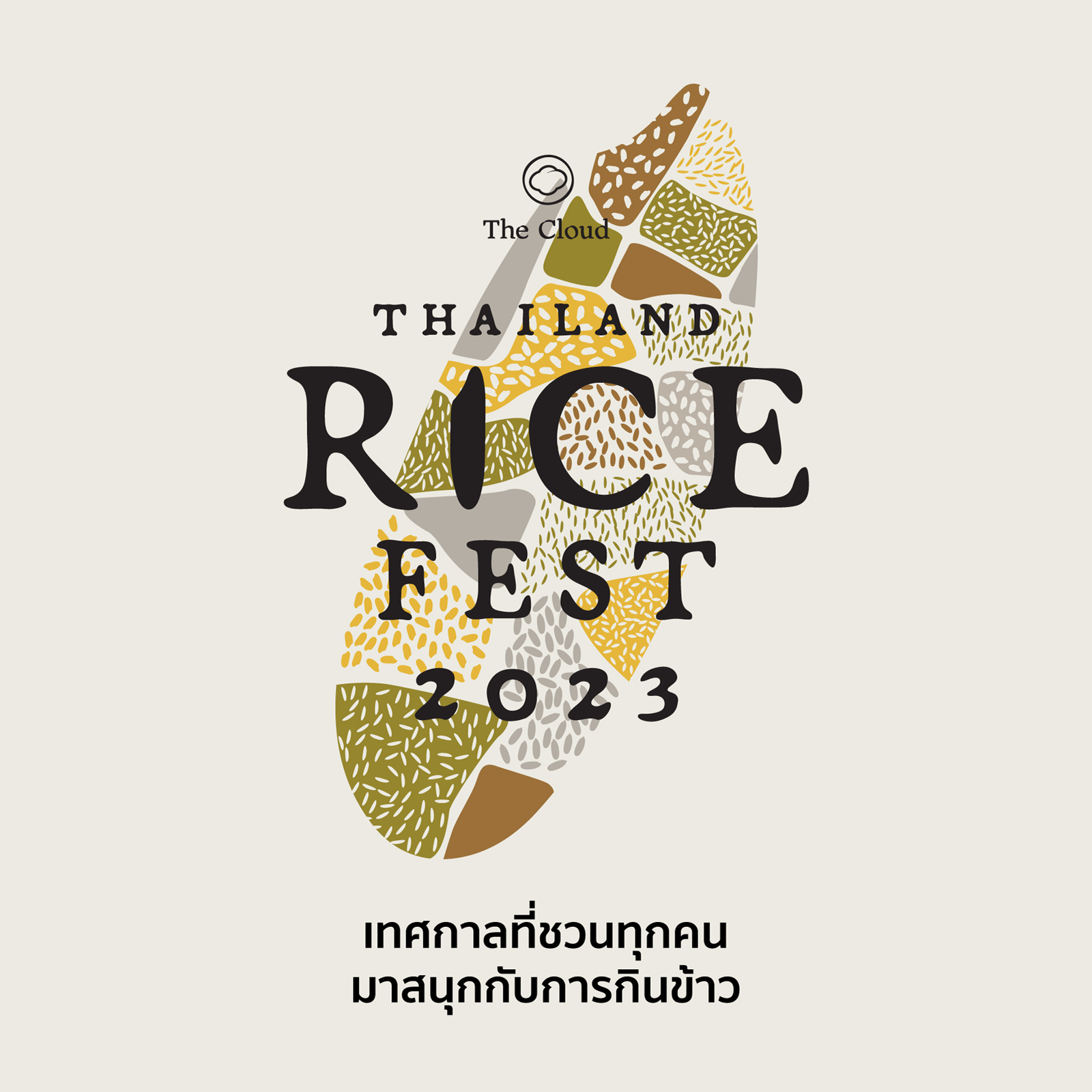 Thailand Rice Fest 2023