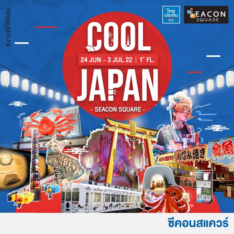 COOL JAPAN