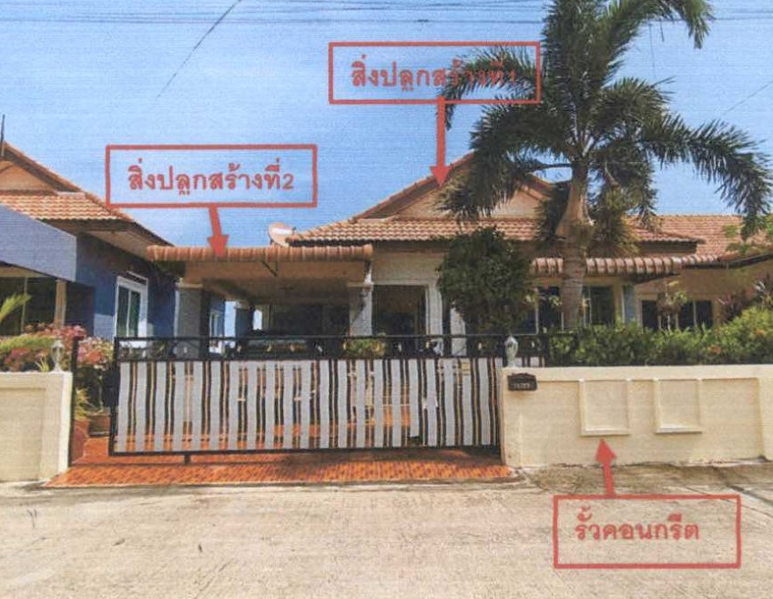 บ้านเดี่ยว | ตลาดนัดบ้านมือสอง